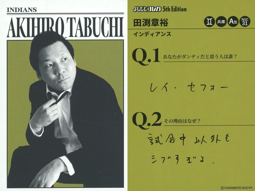 [Dandy Card] : Indians / Akihiro Tabuchi / FANY Yoshimoto Koreka 5th ...