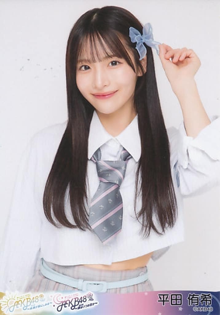 Yuki Hirata / Jochu / AKB48 Spring Concert 2024 in PIA ARENA MM Individual Official photo ...