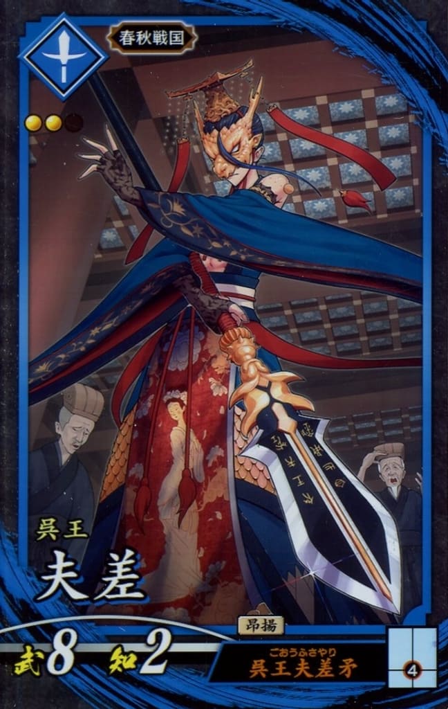 Ao 116 [N] : husband's difference | Toy Hobby | Suruga-ya.com