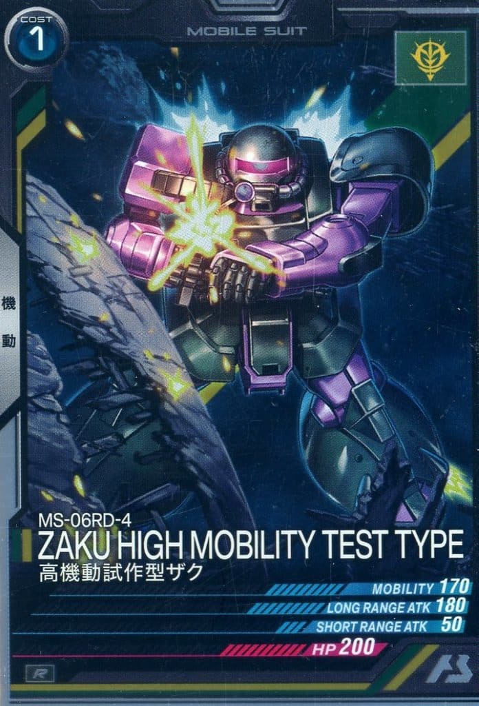 UT02-003 [R] : High Mobility Prototype Model Zaku | Toy Hobby | Suruga ...