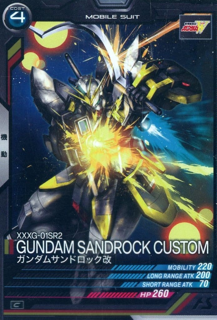 UT02-025 [C] : Gundam Sand Rock | Toy Hobby | Suruga-ya.com