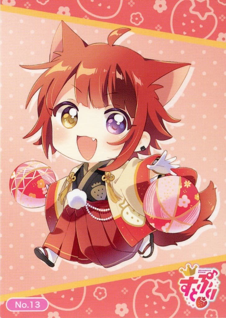 アニメ系トレカ/ブシロード トレーディングカード コレクションクリア「すとぷり」 No.13：りいぬ/Rinu | おもちゃホビー ...