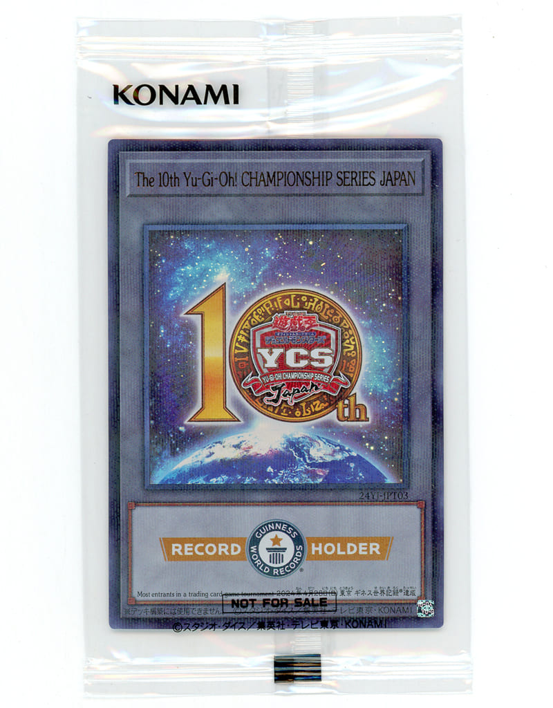 24YJ-JPT03 [URP] : The 10th Yu-Gi-Oh! CHAMPIONSHIP SERIES JAPAN (pack unopened) | Toy Hobby ...
