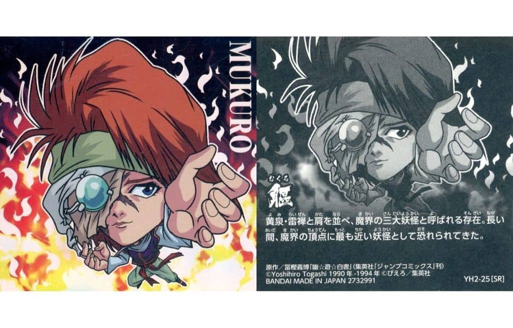 - Yahoo!オークション 雷禅 YH2-14