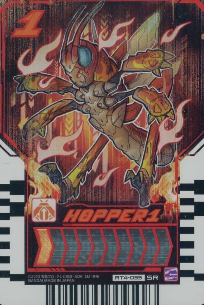 RT4-035[SR]:HOPPER1 | Toy Hobby | Suruga-ya.com
