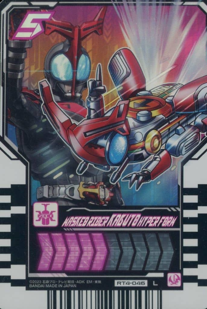 RT4-046[L]:MASKED RIDER KABUTO HYPER FORM | Toy Hobby | Suruga-ya.com
