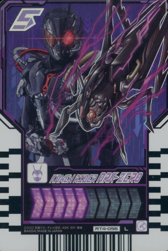 RT4-056[L]:KAMEN RIDER ARK-ZERO | Toy Hobby | Suruga-ya.com