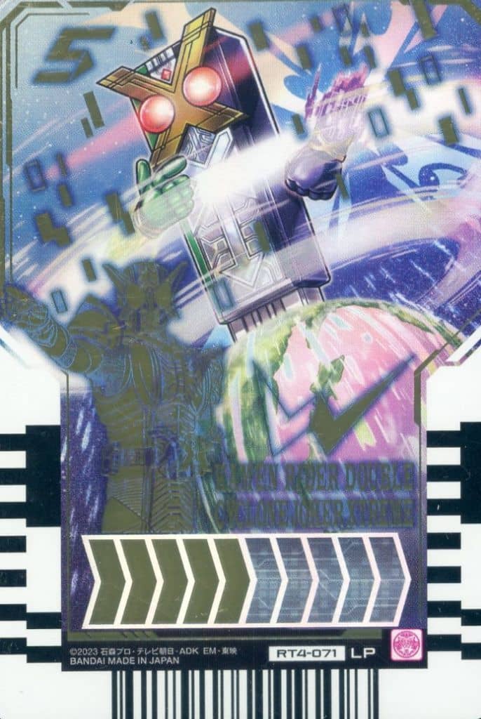 RT4-071[LP]:KAMEN RIDER DOUBLE CYCLON JOKER EXTREME | Toy Hobby ...