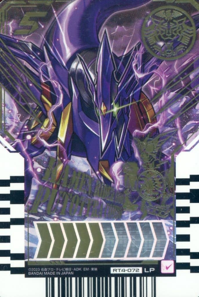 RT4-072[LP]:KAMEN RIDER OOO PUTOTYRA COMBO | Toy Hobby | Suruga-ya.com