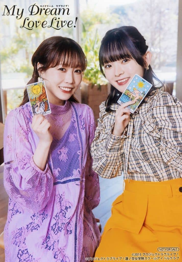 生写真 女性 声優 楠田亜衣奈・楡井希実 雑誌「lovelive Days 2024年6月号」アニメイト特典ブロマイド Goods