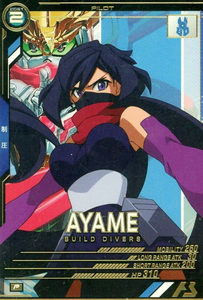 UTB02-027 [P] : Shobu | Toy Hobby | Suruga-ya.com