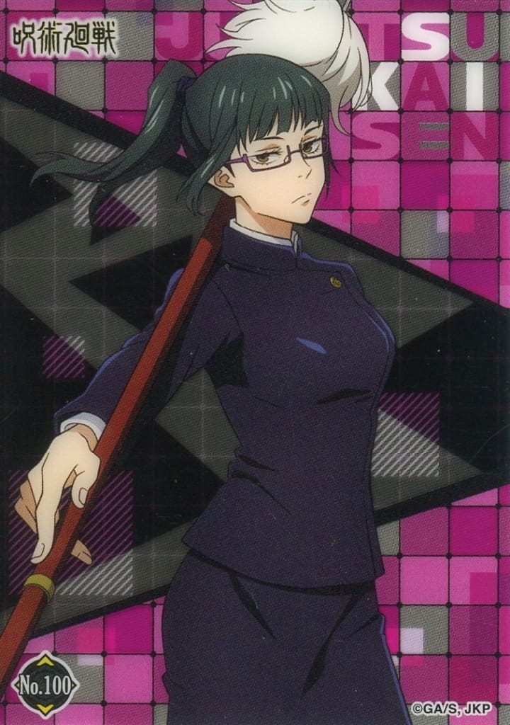 No. 100 : Maki Suein | Toy Hobby | Suruga-ya.com