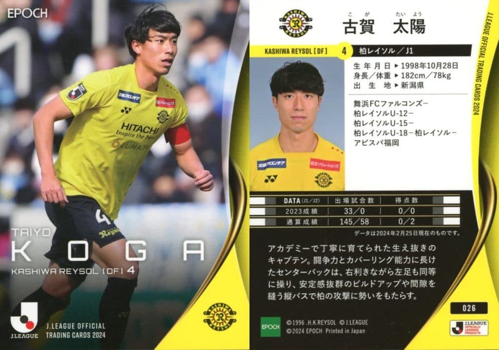 026 [Regular Card] : Taiyo Koga | Toy Hobby | Suruga-ya.com