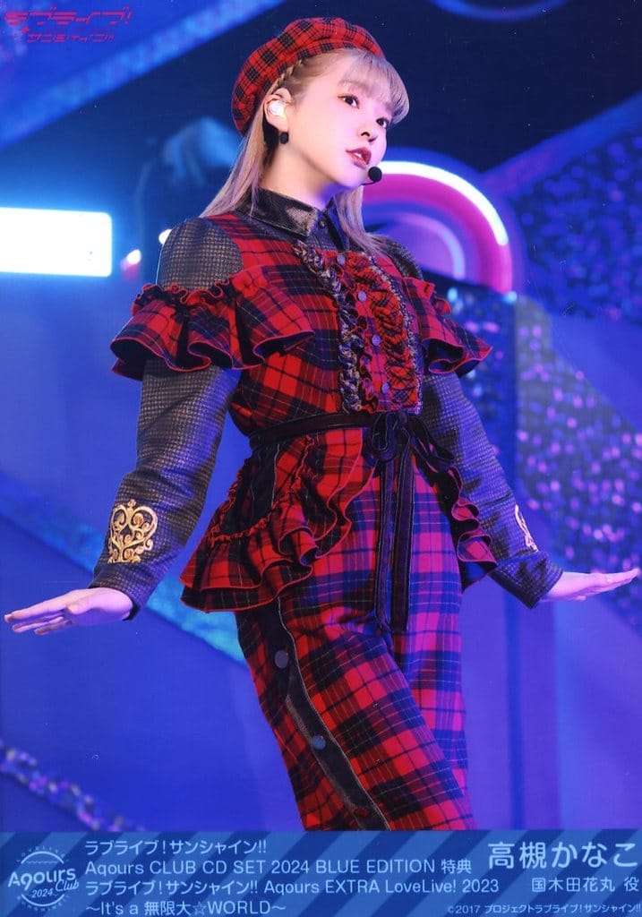 生写真(女性)/声優/Aqours Aqours/高槻かなこ/ライブフォト/CD「ラブライブ!サンシャイン!! Aqours CLUB CD ...