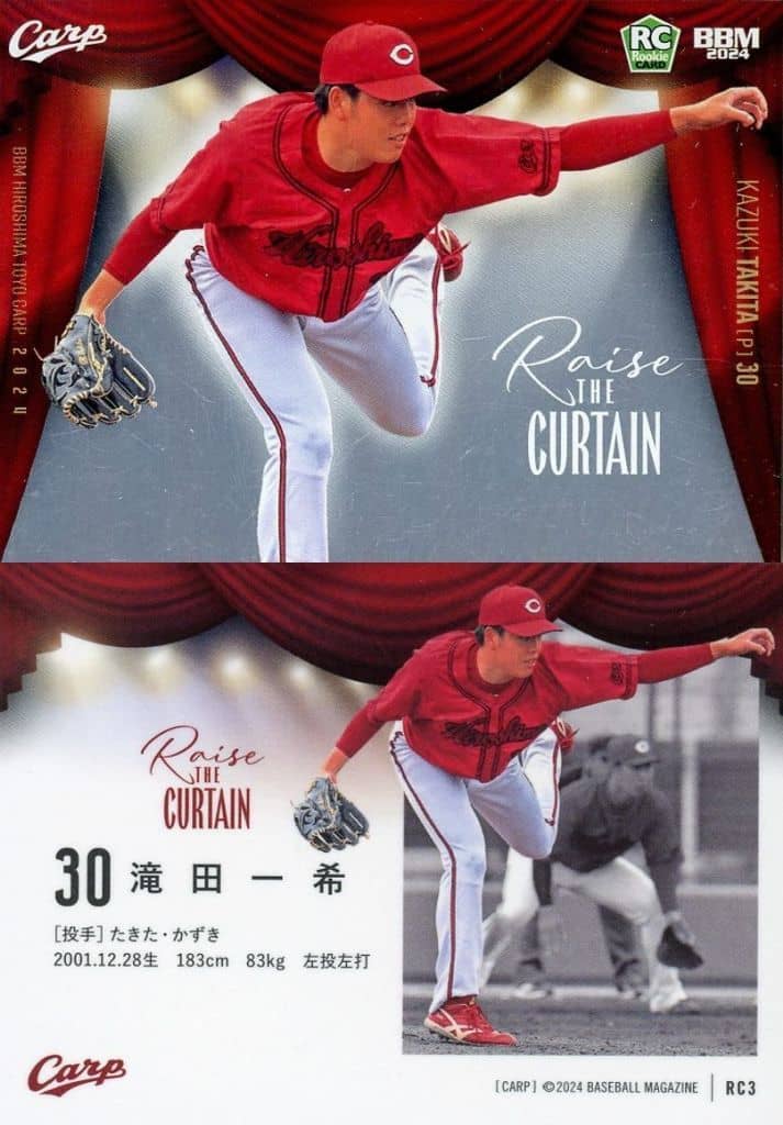 BBM/インサートカード/Raise the Curtain/BBM 広島東洋カープ ベースボールカード2024 RC3[インサートカード]：滝田一希 | おもちゃホビー | Suruga ...