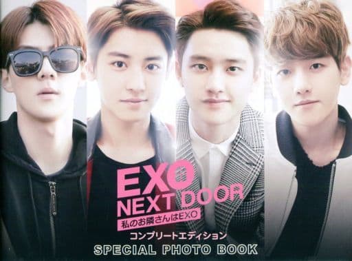 Hallyu EXO NEXT DOOR My neighbor is an EXO Complete Edition SPECIAL PHOTO BOOK with voice! Love ...