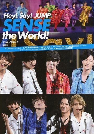 Johnnys Hey!Say!JUMP SENSE the World Johnnys | Book | Suruga-ya.com