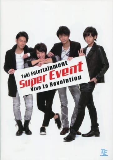 Toki Entertainment Super Event Viva La Revolution Vol.5.6 Photo Book ...