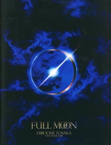 HIROOMI TOSAKA LIVE TOUR 2018 FULL MOON LIVE PHOTO BOOK | Book | Suruga ...