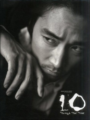 Hallyu With DVD) Son Seung-heon Photo Collection 10 years later … 1 ...