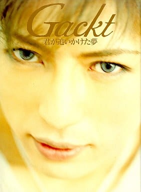 Men's photography book The dream Gackt ran after | Book | Suruga-ya.com