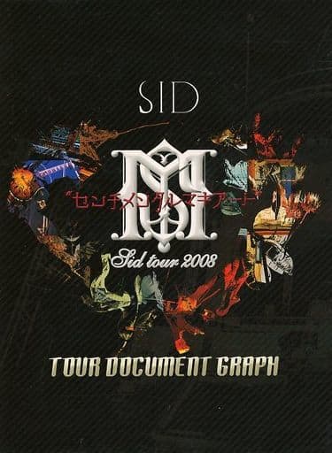 With Appendix) SID tour 2008 Sentimental Macchiato TOUR DOCUMENT GRAPH | Book | Suruga-ya.com
