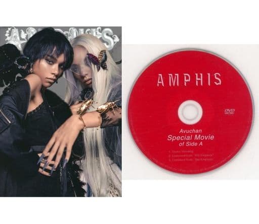 Limited edition) With Appendix) Avuchan Photo Collection AMPHIS ...