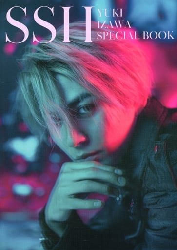 SSH YUKI IZAWA SPECIAL BOOK | Book | Suruga-ya.com
