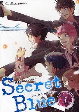 Boy Zurab Comic BLUE EXORCIST Secret Blue Secret Blue (1) Homonym ...