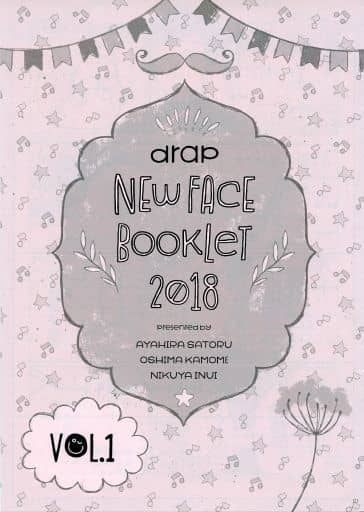 [All Pre-Edition] drap NEW FACE BOOKLET 2018 VOL. 1 Special | Book | Suruga-ya.com
