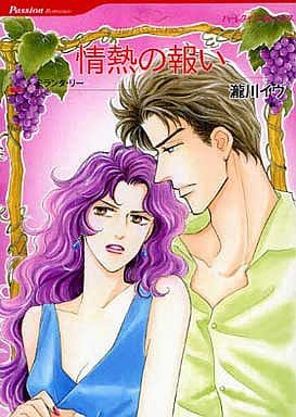 Romance comic Return of passion | Book | Suruga-ya.com