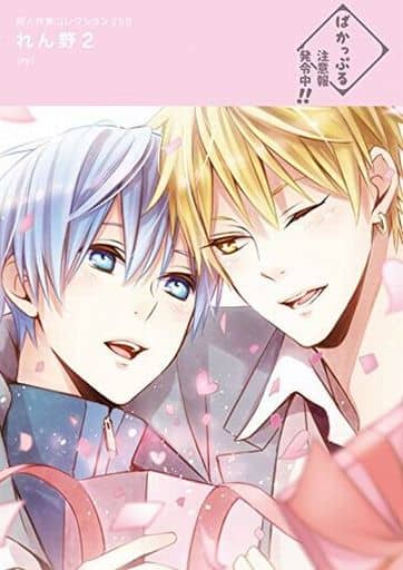 Boy Zurab Comic Kuroko's BASKETBALL ) doujin artist Collection 259 ...