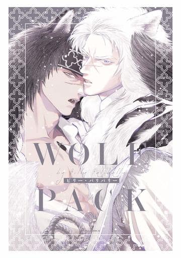 WOLF PACK DARIA COMICS | Book | Suruga-ya.com