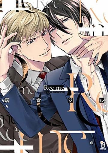 Rec me on BLUE comics | Book | Suruga-ya.com