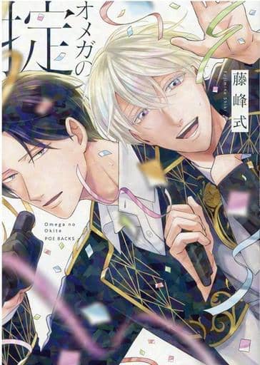 Omega Code THE OMEGAVERSE PROJECT COMICS | Book | Suruga-ya.com