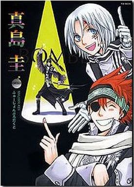 Boy Zurab Comic ) doujin artist Collection 39 Kei Mashima POE BACKS ...