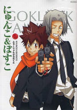 Boy Zurab Comic ) doujin artist Collection 41 POE BACKS doujin artist ...