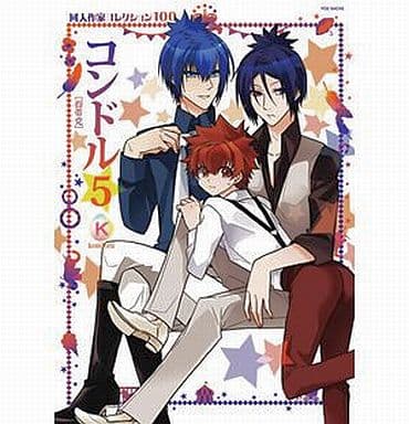 Boy Zurab Comic ) doujin artist Collection 100 Condor 5 [Kaitai Party ...