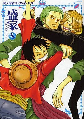 ) doujin artist Collection 101 Moriie [Clones Gate] POE BACKS doujin ...