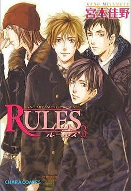 Set) RULES Rules 3 volumes / Yoshino Miyamoto DIAMOND COMICS/Chara ...