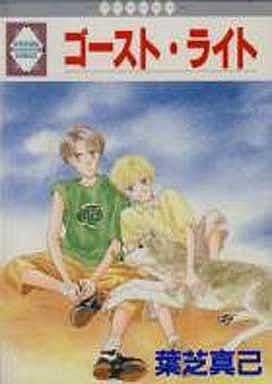 Ghost light ICHISUKI COMICS | Book | Suruga-ya.com