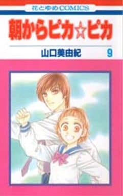 Shōjo Comic Pika From the Morning ☆ Pika 9-Volume Set Flower and Yume ...