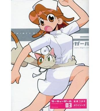 B6 Comics Three volume set of thirty girls Jets comic | Book | Suruga ...