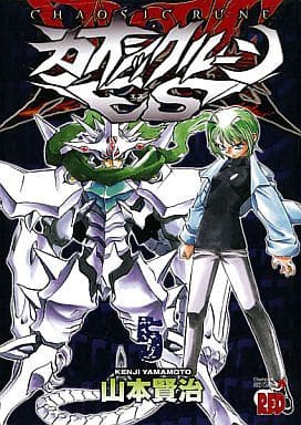 B6 Comics Khao Shi Kurun ES 5-Volume Set Champion Red Comics | Book | Suruga-ya.com