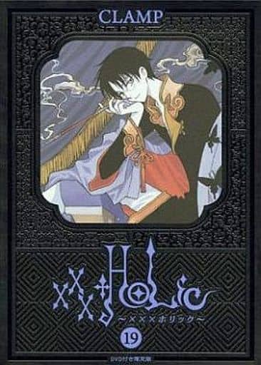 B6 Comics X ××HOLiC 19 Volume Set (Limited Edition Included) ヤンマガ KCDX | Book | Suruga-ya.com