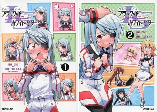B6 Comics IS Black Bunny / White Bitter 2-Volume Set Overlap comics | Book | Suruga-ya.com