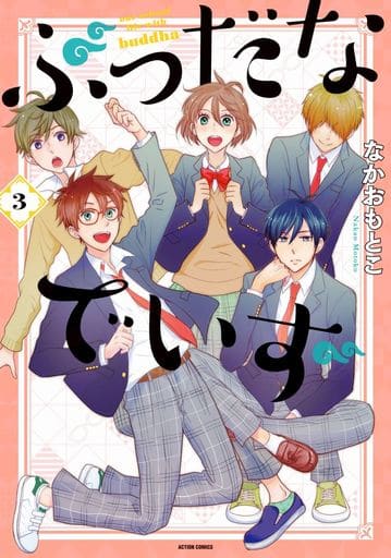 B6 Comics Complete 3-Volume Set Action comics | Book | Suruga-ya.com