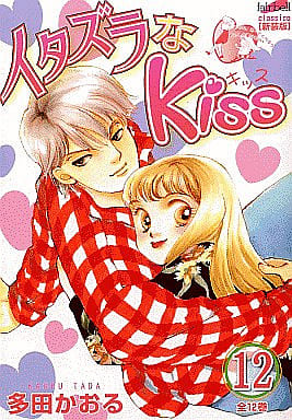 B6 Comics A 12-Volume Set of -Volume Set Farewell Comic Series / Classico | Book | Suruga-ya.com