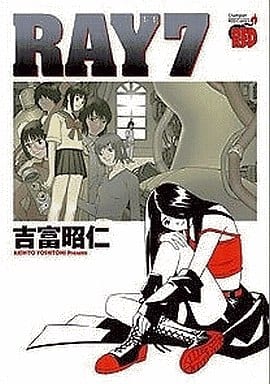 B6 Comics RAY-RAY - 7-Volume Set Champion Red Comics | Book | Suruga-ya.com