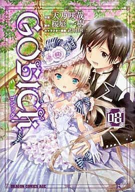 B6 Comics GOSICK 8-Volume Set Dragon Comic Age | Book | Suruga-ya.com